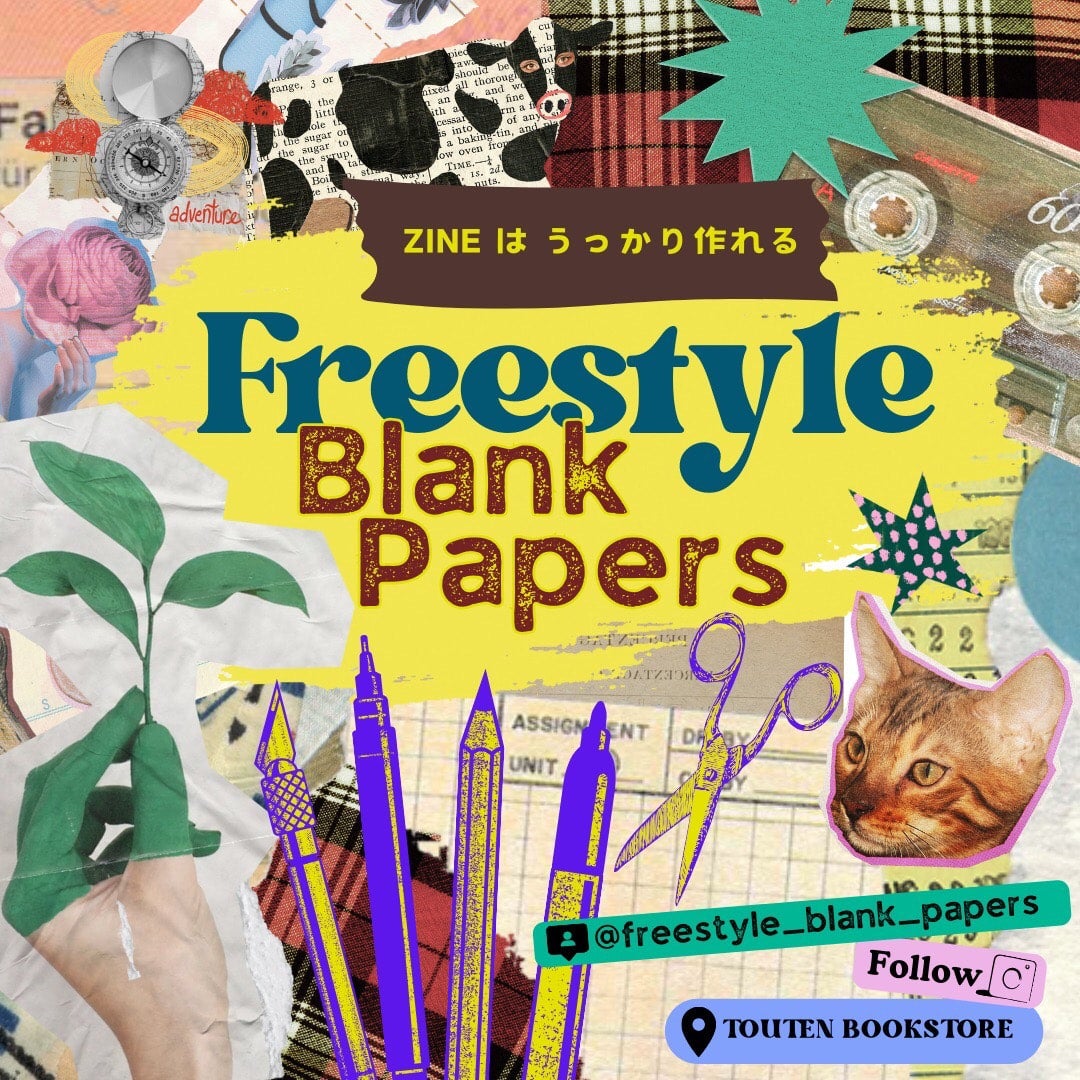 イベントチケット【24.9.20】Freestyle Blank Papers | TOUTEN BOOKSTORE
